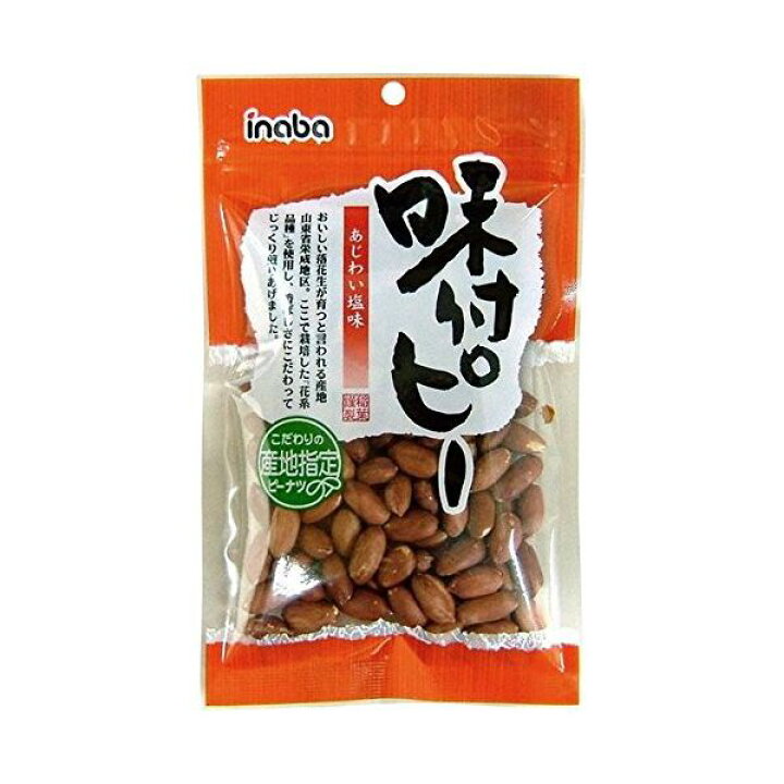 稲葉ピーナツ のり塩バタピー 52g x 6袋 送料無料 【あす楽対応】