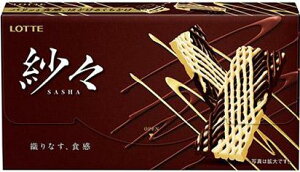 価格.com - ロッテ 紗々 10個 (チョコレート) 価格比較