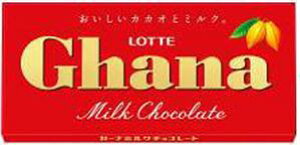 価格.com - ロッテ ガーナミルク 10箱 (チョコレート) 価格比較