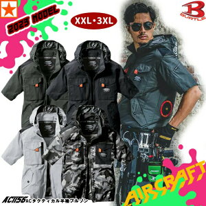 作業服 バートル ac1156 3xlの人気商品・通販・価格比較 - 価格.com