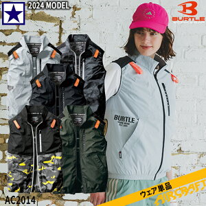 作業服 ベスト バートル エアークラフト AC2014の人気商品・通販・価格比較 - 価格.com