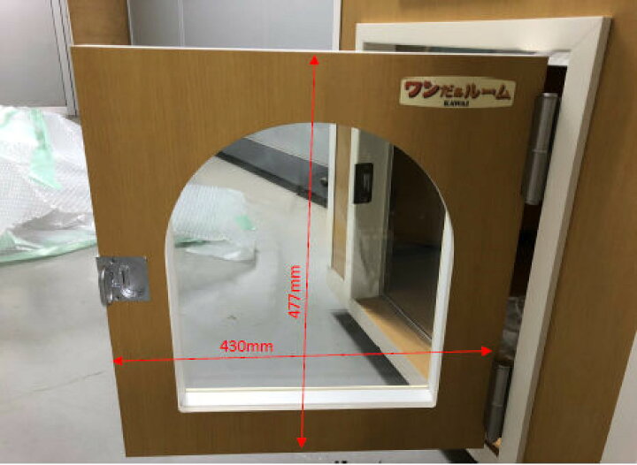 売れ筋介護用品も！ KAWAI ワンだぁルーム PVU-030F ボックスフラット屋根タイプ www.loanscenarios.com