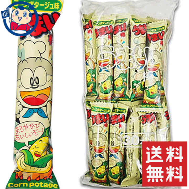 株式会社やおきんうまい棒 コーンポタージュ味 6g ×30個セット