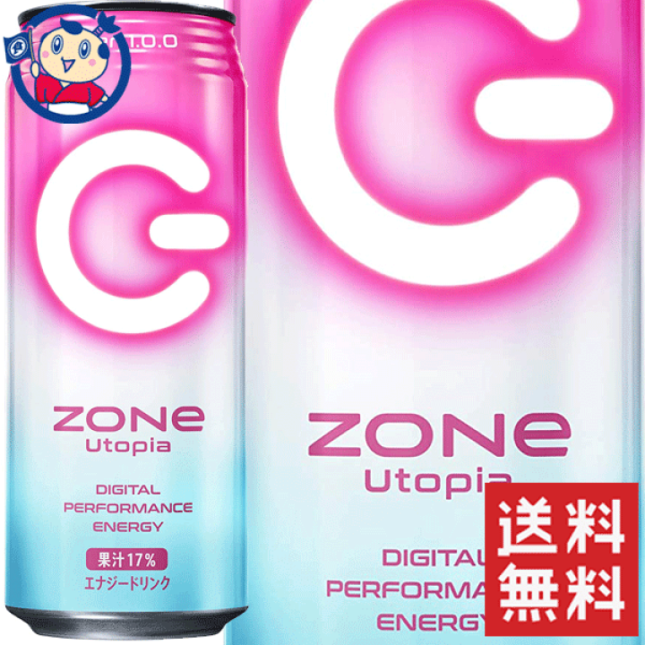 30缶 ZONe QUICK BOOST Utopia 240ml ×30本×1箱 サントリー ゾーン クイックブースト ユートピア 豊富な品