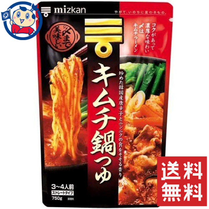 大切な人へのギフト探し ミツカン 〆まで美味しい キムチ鍋つゆ ストレート 750g×12袋入 送料無料 yoshiyuki0804.sub.jp