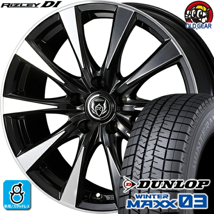 235/50R18インチ ダンロップ ウィンターマックス WM03 5H114.3 スタッドレスタイヤホイール4本セット Weds ウェッズ ジョーカー スピリッツ（WINTER MAXX ...