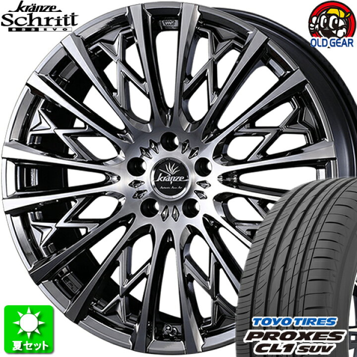 送料無料 225/50R18 TOYO TIRES トーヨータイヤ PROXES CL1SUV プロクセス CL1 SUV 新品 1本 国産 サマータイヤ taiya（225/50R18 ...