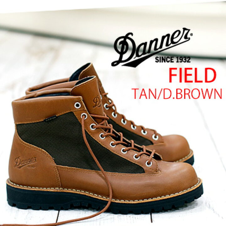 ブーツ DANNER ダナー FIELD フィールド D121003 D.BROWN BEIGE 新品同様
