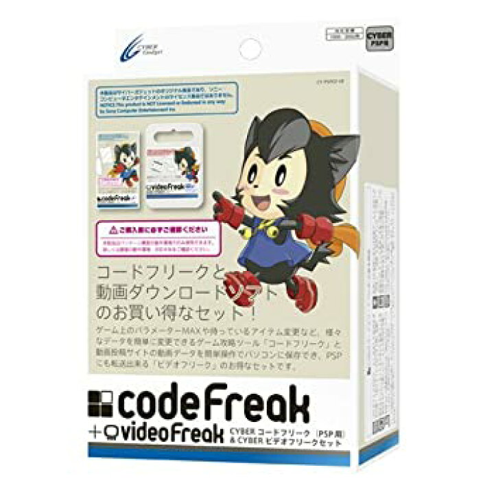 超目玉 code Freak type 3 中古 spyshotdetective.com