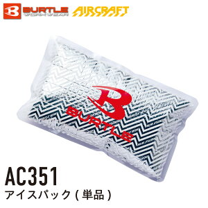 バートル フリーザーベストの人気商品・通販・価格比較 - 価格.com