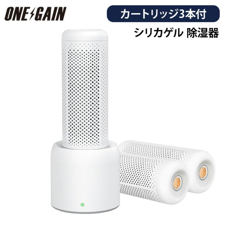 SKJ-VT100SZ ホワイト SKジャパン ポータブル除湿器 人気上昇中