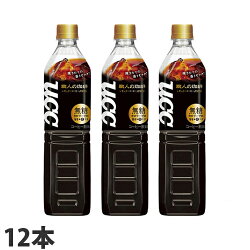 【楽天市場】UCC 職人の珈琲 無糖 930ml×12本 コーヒー 珈琲 ボトルコーヒー 飲料 ドリンク アイスコーヒー：よろずやマルシェ