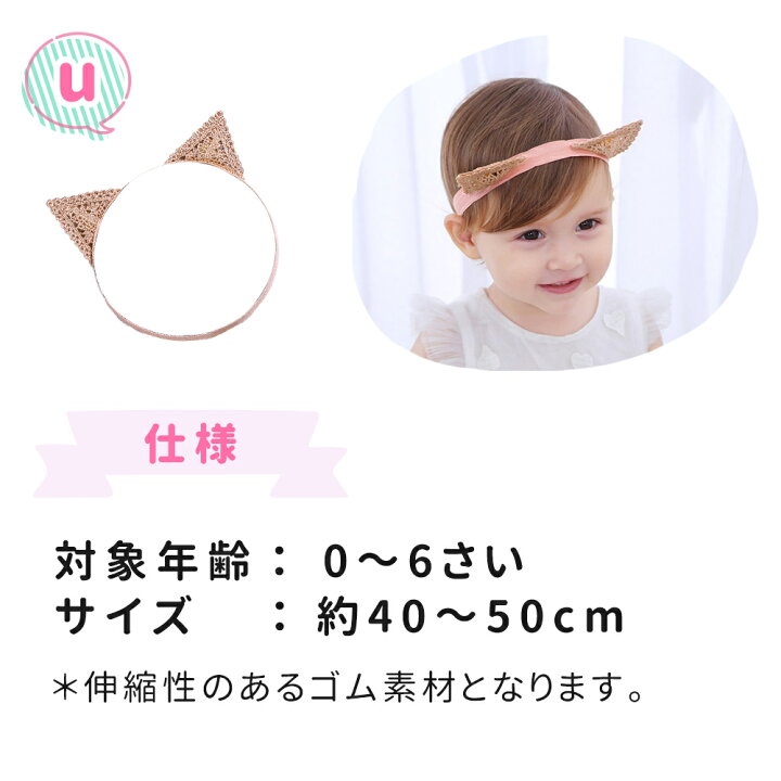 MILASIC 赤ちゃん ヘアバンド ベビー カチューシャ かわいい ベビーヘアバンド 髪飾り 新生児 キッズ こども 子供 出産祝い 女の子 ベビー服 ベビー用品 買物