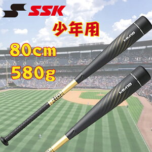 価格.com - SSK MM18 ミドル JR SBB5039MD (野球バット) 価格比較