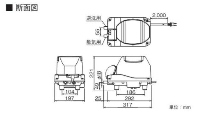 AP-70WCY R 右ばっ気 安永エアーポンプ 2口 タイマー付きブロワ 日本限定
