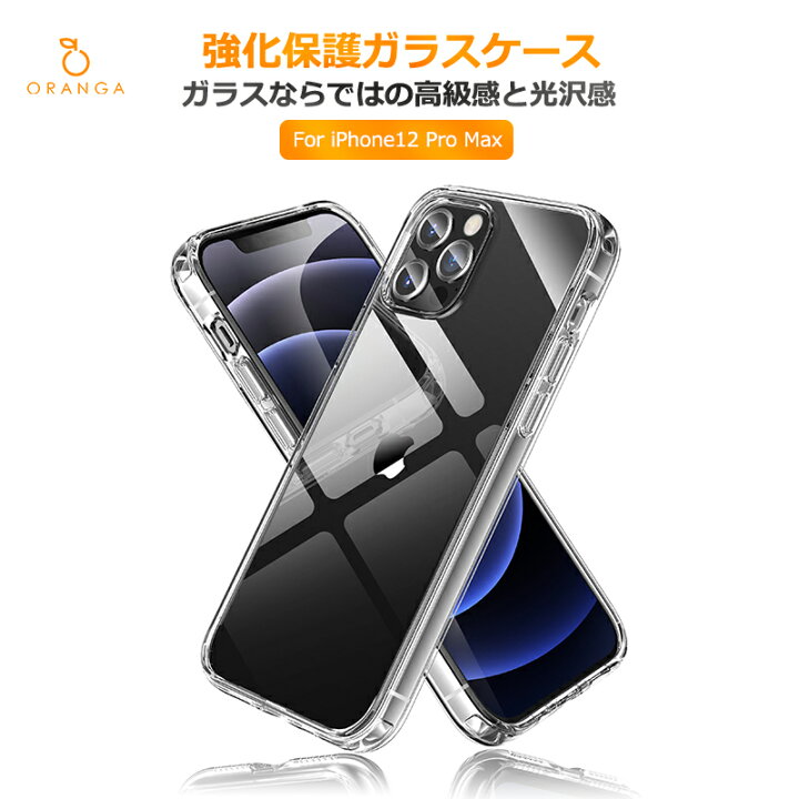 オンラインショップ Iphone 12 Pro Max ケース 全透明 9h背面 Tpuバンパー