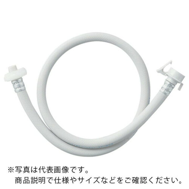 SANEI 自動洗濯機給水ホース PT1711 『2年保証』