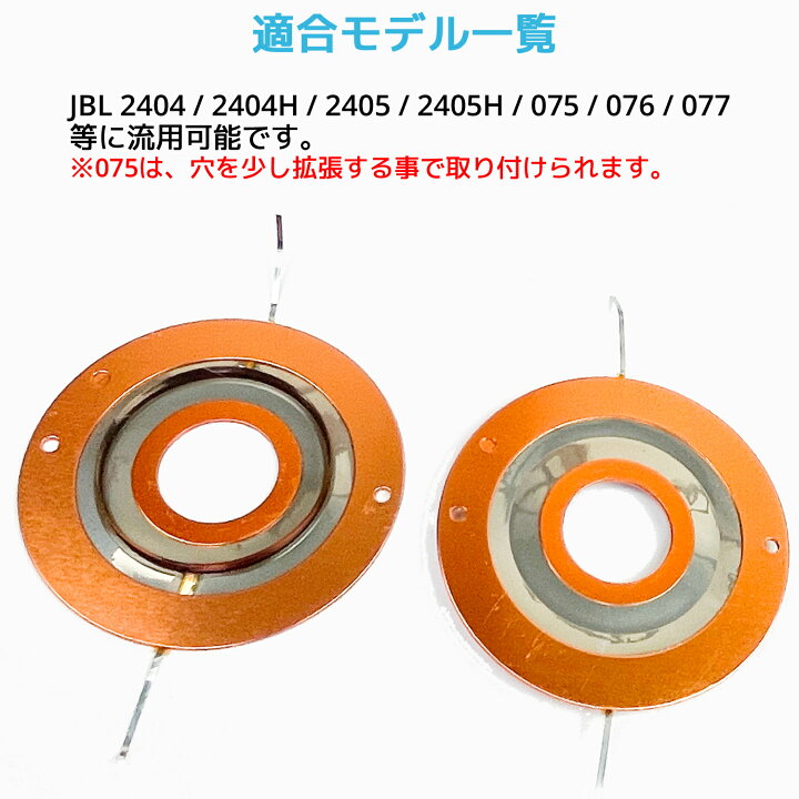 8pcs Diaphragm For Jbl 2404 2404h 2404h-1 2405 2405h 075, 40% OFF