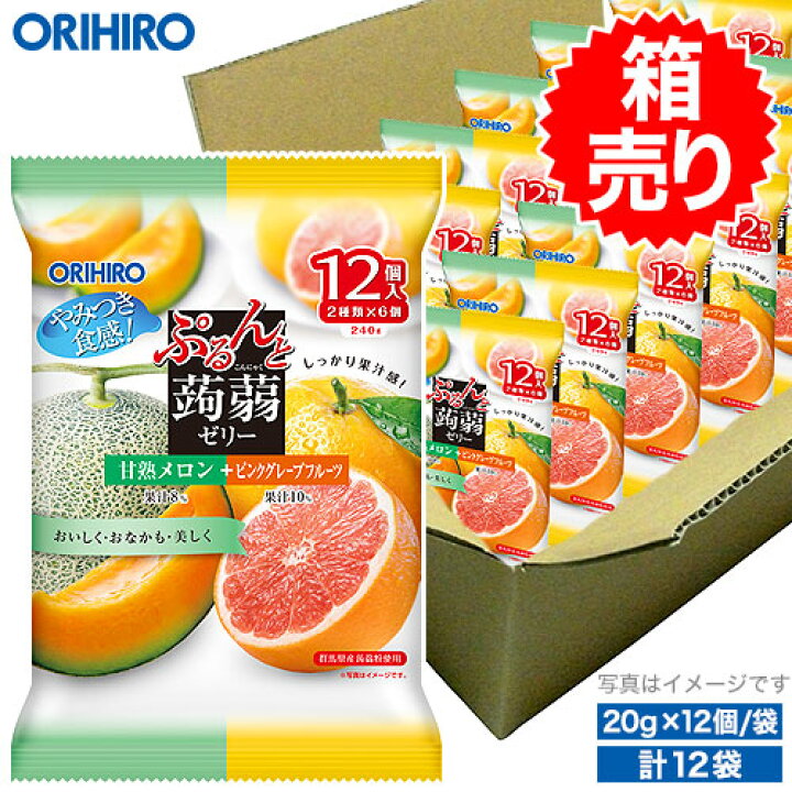 【期間限定特価】 オリヒロ健康食品ショップゼリー こんにゃくゼリー オリヒロ ぷるんと 蒟蒻ゼリー 4種 計28本セット おまけ 2個 ...