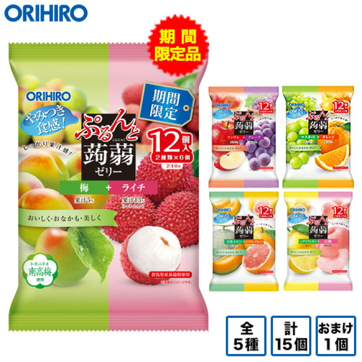 【人気商品】 オリヒロ ぷるんと蒟蒻ゼリー 梅味 6個 crowntravels.org