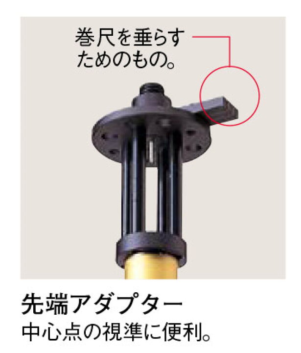 MYZOX マイゾックス RTKポール用オプション 出来高管理石突 RCP-2 GPS測量 GNSS 全球測位衛星システム 日本最大級の品揃え