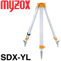 【楽天市場】マイゾックス サンレッグDX [SDX-YL] 5/8inch・平面【送料無料】【測量 土木 建築】【測量用三脚】【測量用品】【測量機器】【測量用【myzox】[SDXーYL ...