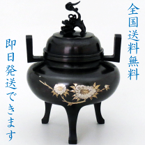 楽天市場】香炉(アート・美術品・骨董品・民芸品|ホビー)の通販 楽天市場】香炉(アート・美術品・骨董品・民芸品|ホビー)の通販