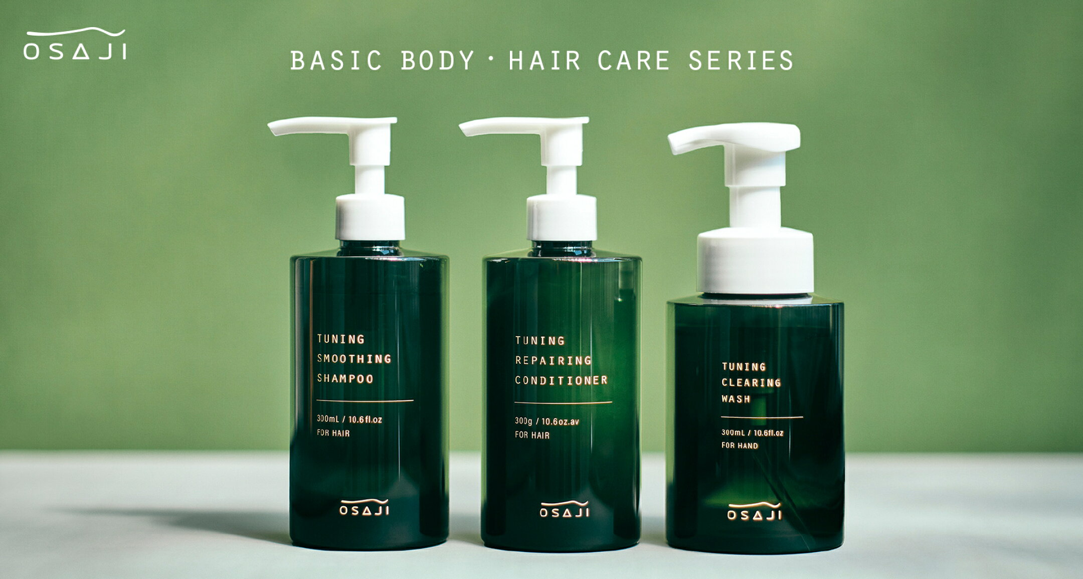 楽天市場 | OSAJI公式ショップ - 皮膚科学に基づき、健やかで美しい皮膚を保つためのライフスタイルを提案。