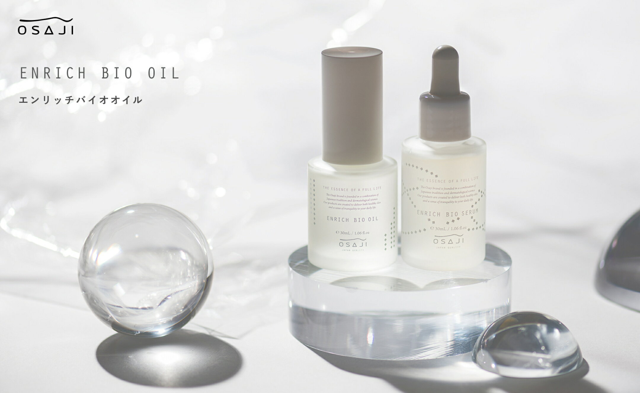 楽天市場 | OSAJI公式ショップ - 皮膚科学に基づき、健やかで美しい皮膚を保つためのライフスタイルを提案。