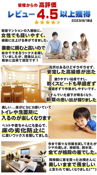 楽天市場】送料無料 SALE! 業務用 高耐久3年! フローリング 楽天市場】送料無料 SALE! 業務用 高耐久3年! フローリング