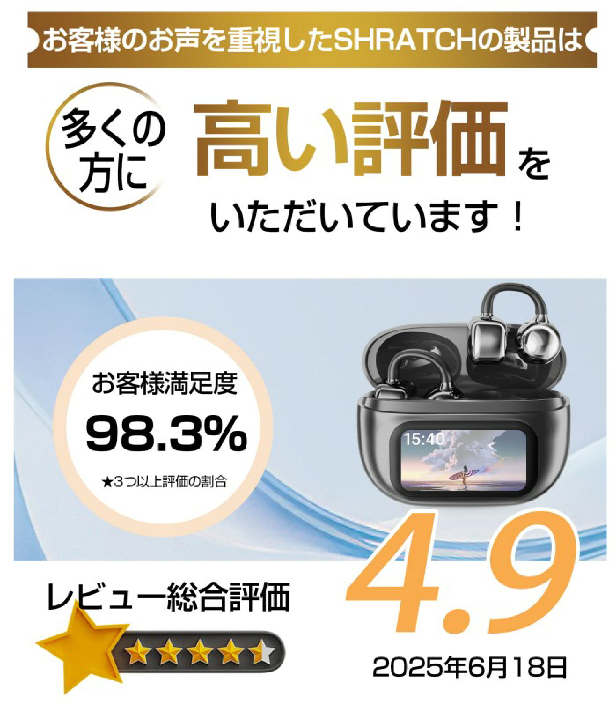 楽天市場 | SHRATCH 楽天市場店 - 商品の魅力を120%感じられる！SHRATCH楽天市場店へようこそ!