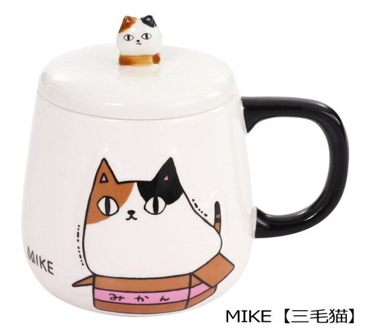 数量は多 カップソーサー 猫3兄弟 白猫 三毛猫 黒猫 ネコ柄 肉球碗皿 マグカップ コーヒーカップ ティーカップ 磁器 食器 電子レンジOK ...