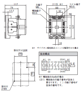【楽天市場】標準形電磁接触器（ケースカバーなし）富士電機 SC-N4 コイルAC200V：電材・工具専門店 おとくす