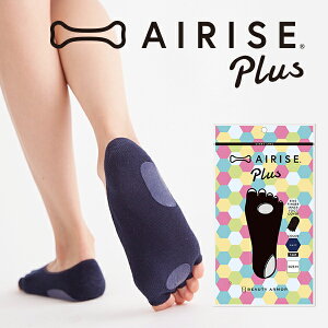 「エアライズ」の人気商品一覧 | 安い商品を通販サイトから探す - 価格.com