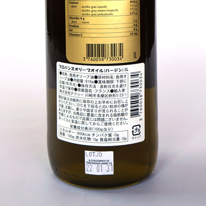 エキストラバージンオリーブオイル カサ アルバート DOP 250ml スペイン産 酸度0.3%以下 常温 74％以上節約