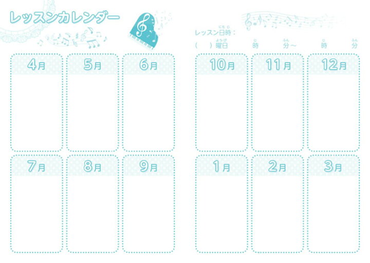 PRFG−323 レッスンノート ピアノと窓 商舗