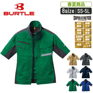 【楽天市場】BT:9096 スーパーストレッチドビー半袖ジャケット【BURTLE バートル 作業着 作業服 バートル作業服 暑さ対策 ワークウェア 吸汗 通気 涼感素材 制電 リフレクター ...