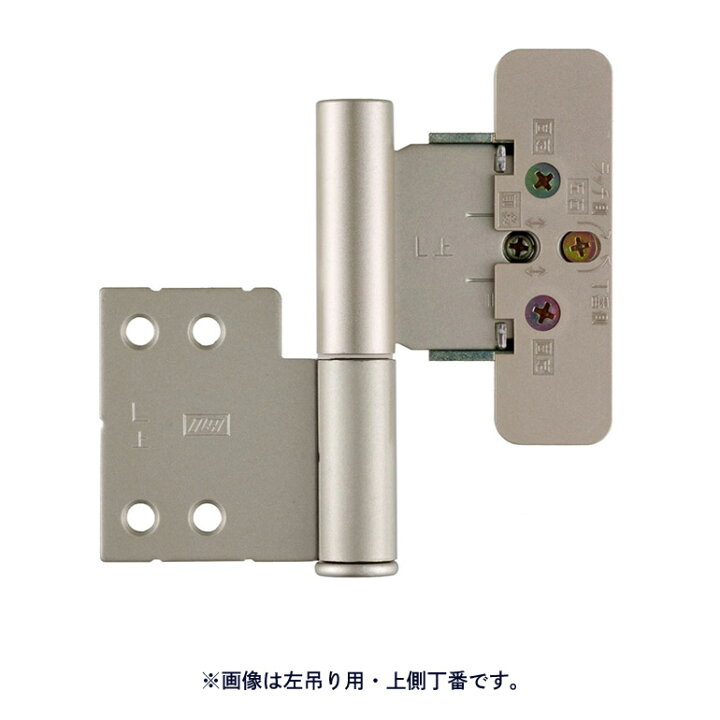 【72%OFF!】 NODA ノダ BINOIE ビノイエ 旗丁番 上用1セット シルバー 開きドア用 ※下用は別売です asakusa.sub.jp