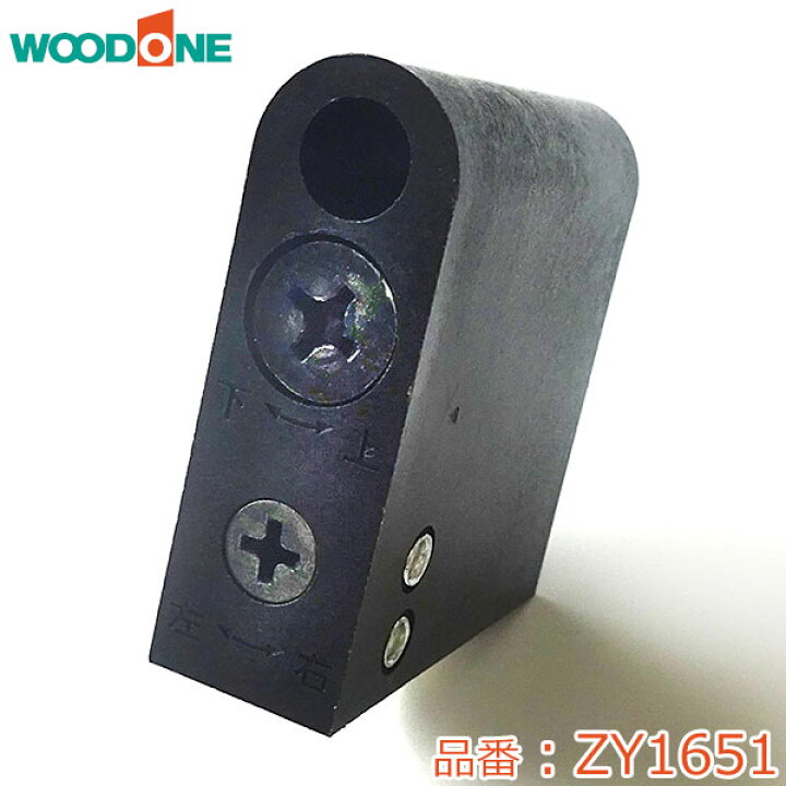 送料無料 Woodone 室内引戸 戸車 下荷重引き戸 引戸用 Y戸車m2y型 品番 Zy1640 2個入1梱包 2022a W新作送料無料