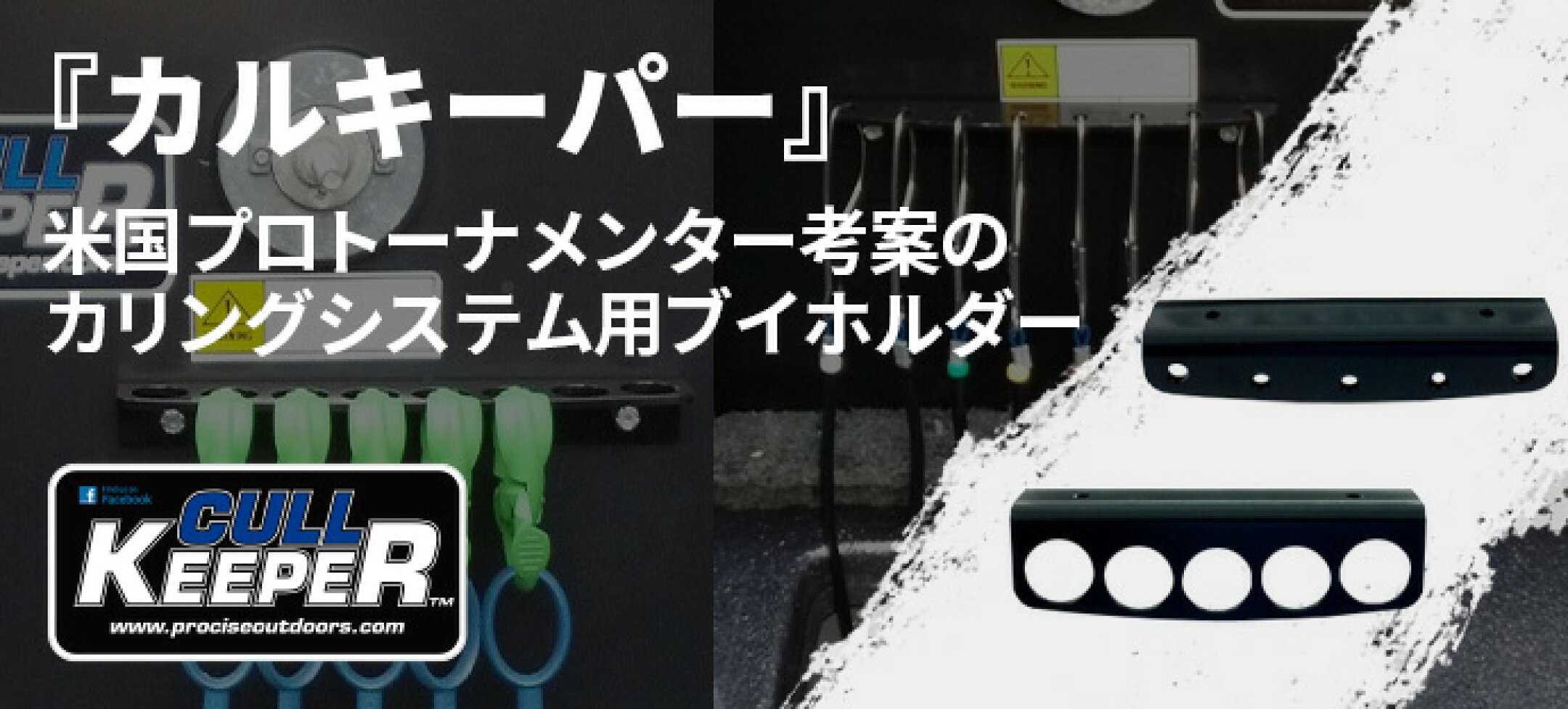 楽天市場 | OUTBREAK 楽天市場店 - 日本で2社目のモーターガイド正規輸入元が運営するエレキ専門店です。