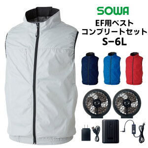 空調服 青の人気商品・通販・価格比較 - 価格.com