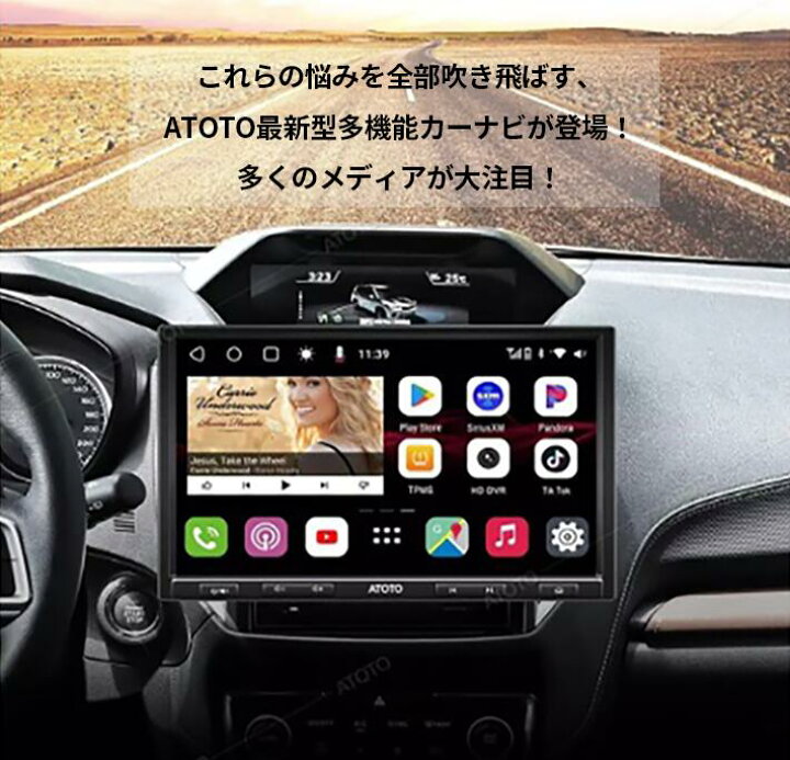 ATOTO S8 Premium 7インチAndroid カーオーディオ ステレオレシーバー ワイヤレスCarPlay Android Auto 強力なSoc aptX HDを備えたデュアル ...