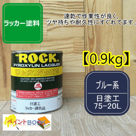 【楽天市場】75-20lの通販