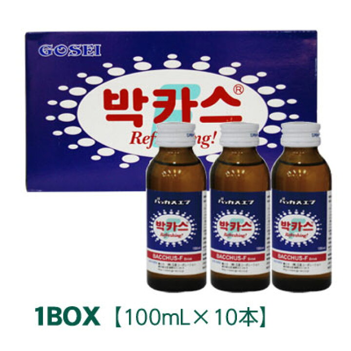 ベジミル B 190ml 瓶 NEW売り切れる前に☆