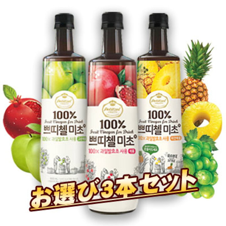 CJ プティチェル 美酢 ミチョ 900ml お選び6本セット NEW レモン味追加 ダイエット酢 健康酢 韓国飲み物 お買い得