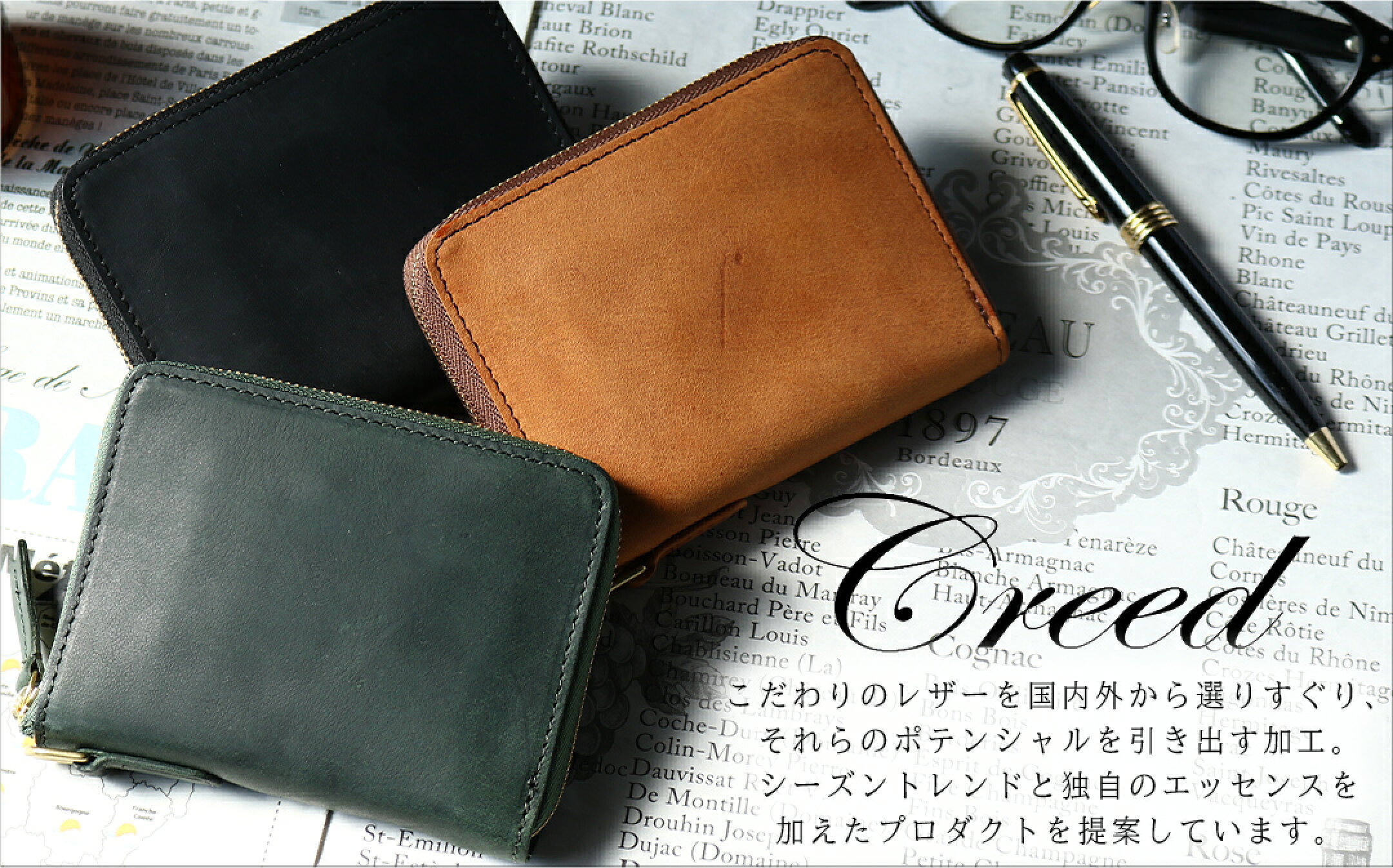 楽天市場 | PALLONE ROSSO パローネロッソ - 財布・バッグ・革小物等、大人のためのおしゃれで良いモノが勢揃い！