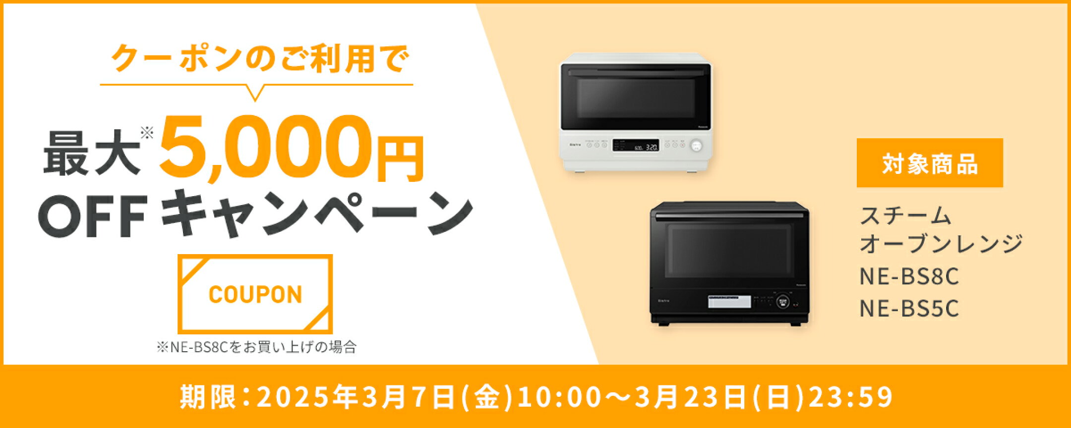 楽天市場 | Panasonic Store Plus 楽天市場店 - パナソニックの公式直販サイトPanasonic Store Plusが ...