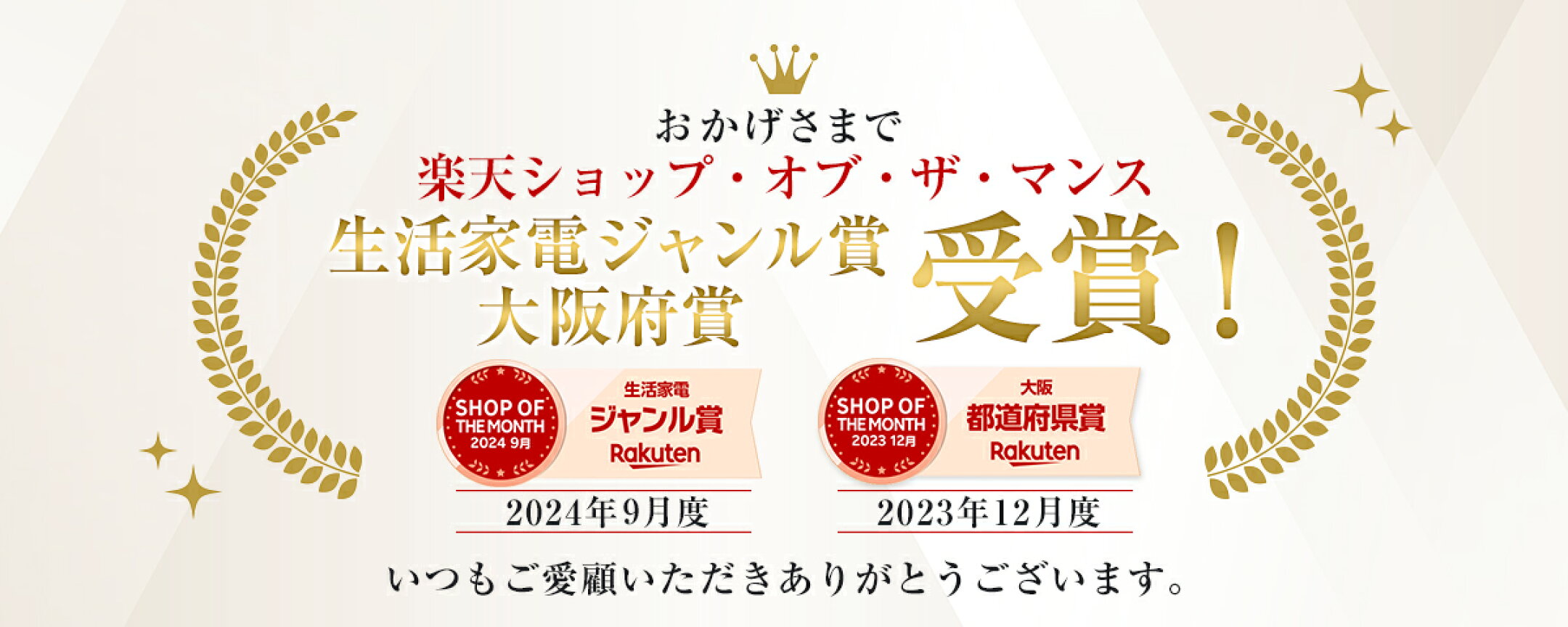 楽天市場 | Panasonic Store Plus 楽天市場店 - パナソニックの公式直販サイトPanasonic Store Plusが ...