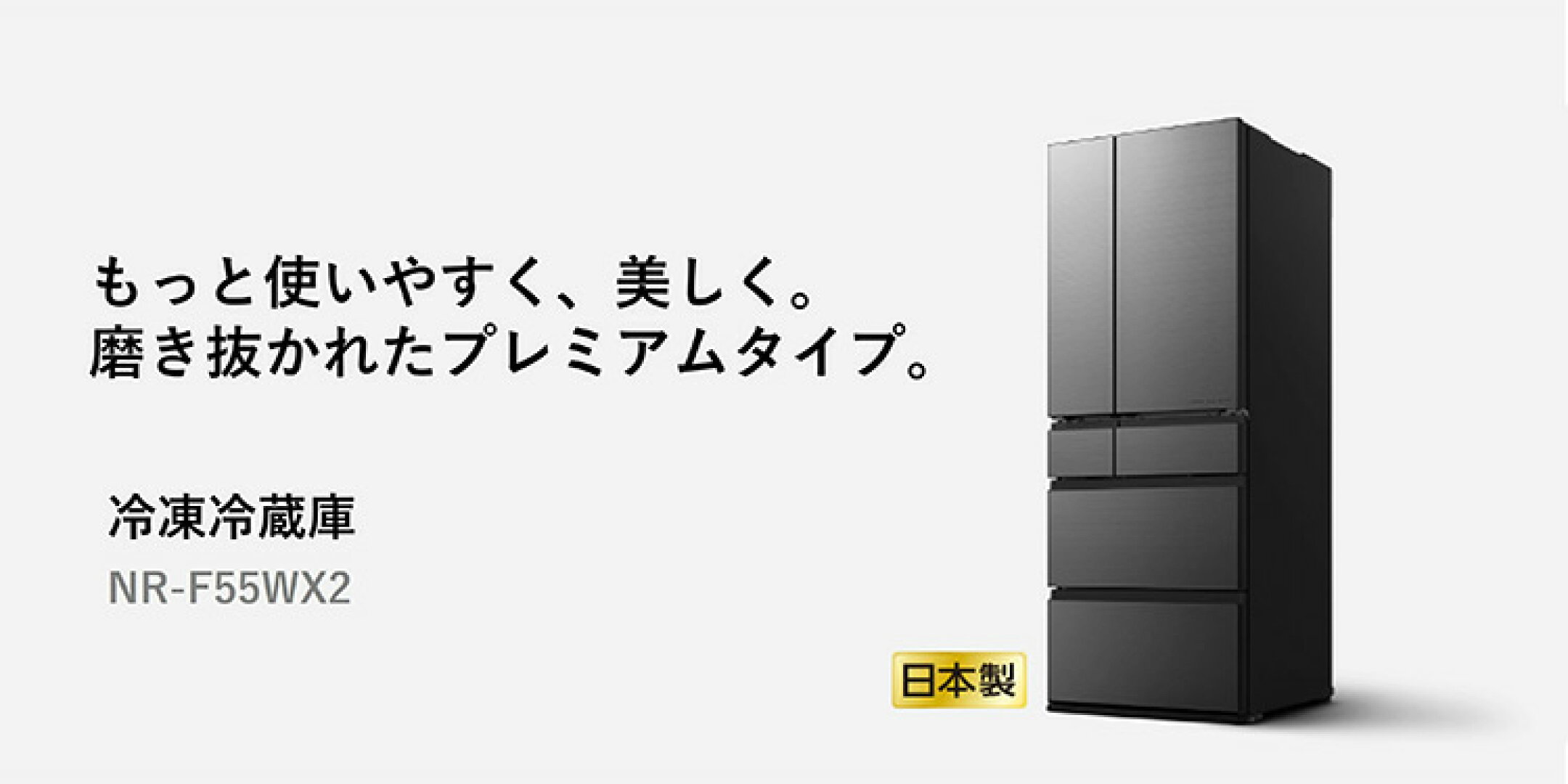 楽天市場 | Panasonic Store Plus 楽天市場店 - パナソニックの公式直販サイトPanasonic Store Plusが ...