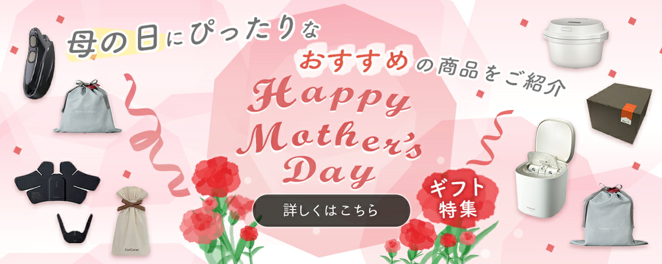 楽天市場 | Panasonic Store Plus 楽天市場店 - パナソニックの公式直販サイトPanasonic Store Plusが ...